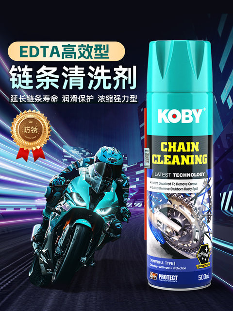 Koby motorcycle chain high -efficiency cleaning agent waterproof and ...