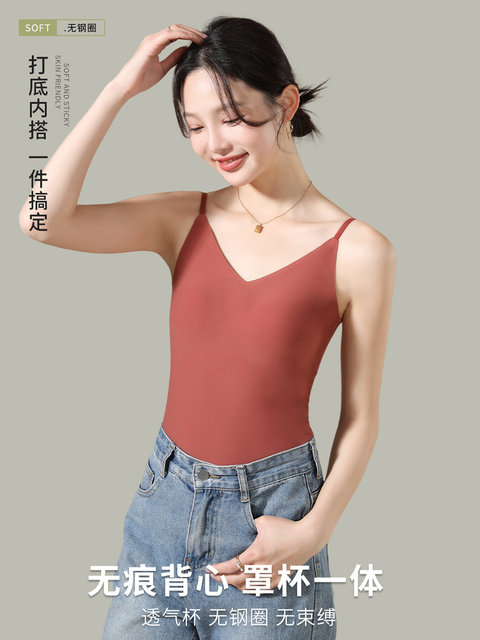 Beauty back lingerie top for women 2025 new markless white anti ...