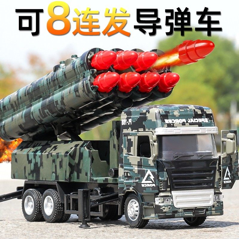 Toy Missile Car Launch Vehicle Rocket Launcher Tank Alloy Model ...