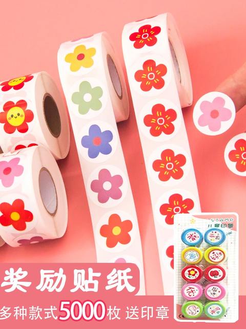 Little red flower reward stickers Children's elementary school students ...