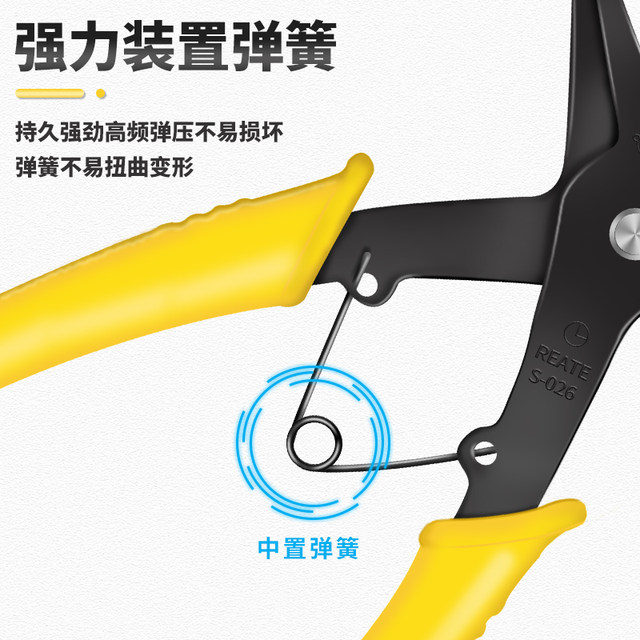 Multifunctional circlip pliers, internal and external retaining ring ...