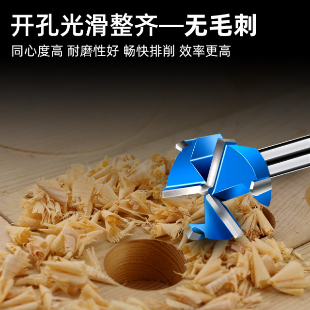 Woodworking hole opener drill bit three-edged 35mm punching hinge hinge ...