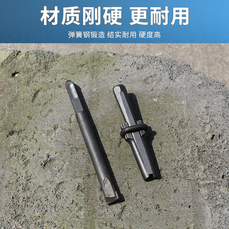 Open Stone Broken Stone Expansion Tool for Splitting Stone with Sharp ...