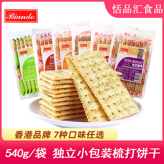 Biando iron ruler soda crackers 540g small package chive soda crackers ...