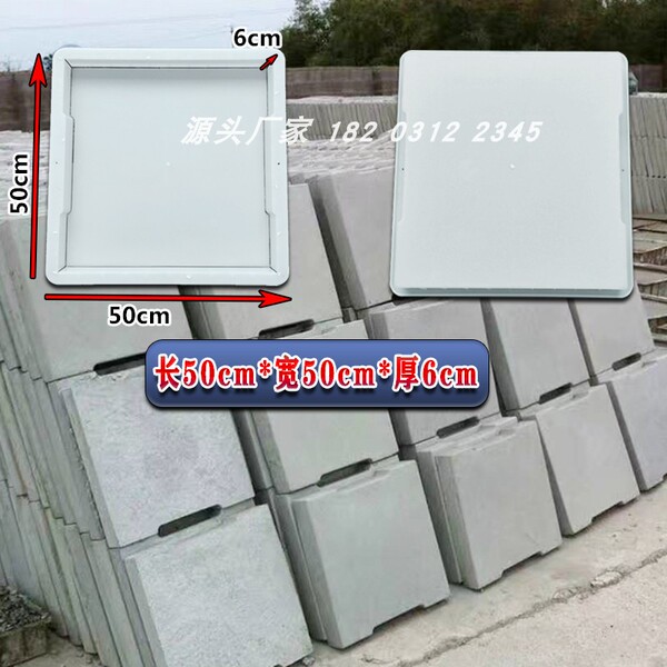 Cement ditch cover plastic mold | North Plastic Molds | Ditch Formwork ...