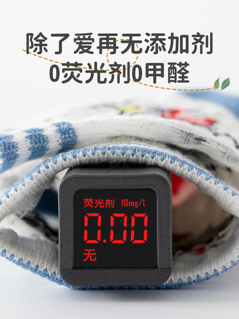 Ultraman children's socks for boys summer thin mesh socks for summer ...