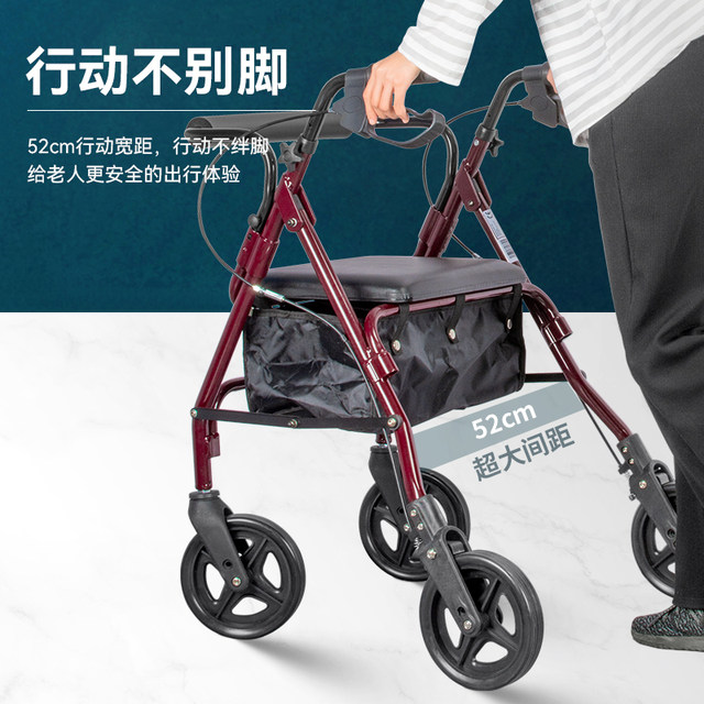 Foldable elderly people's mobility scooter can be pushed and can sit on ...
