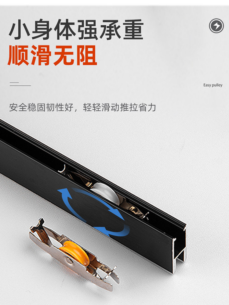 Yamishanjiang Sliding Door Track - Space Aluminum - Double Track Groove ...