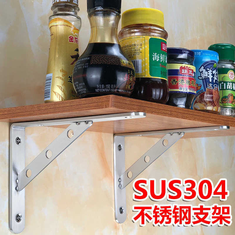 Sus304 edelstahl dreieck halterung wand tragende partition lagerung ...
