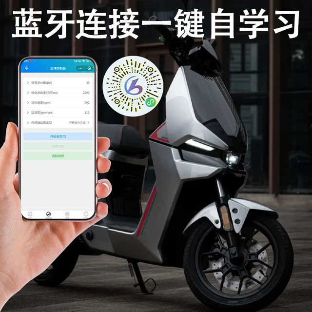 Lingbo 152PRO controller Bluetooth version NXTF400T Mavericks UQIU ...