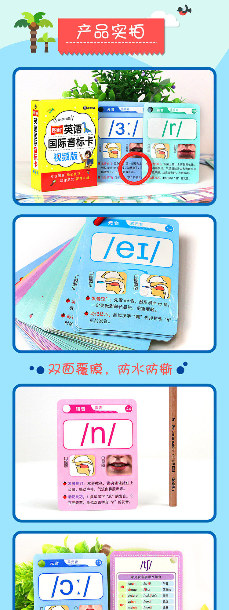 48 cards for primary school students in the new version of ...
