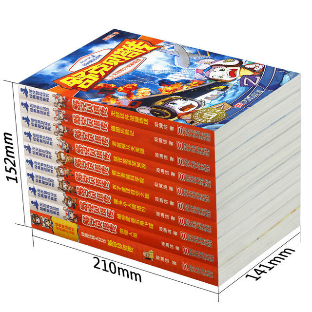 The complete set of 10 volumes of Shuke and Beta's biography, the ...