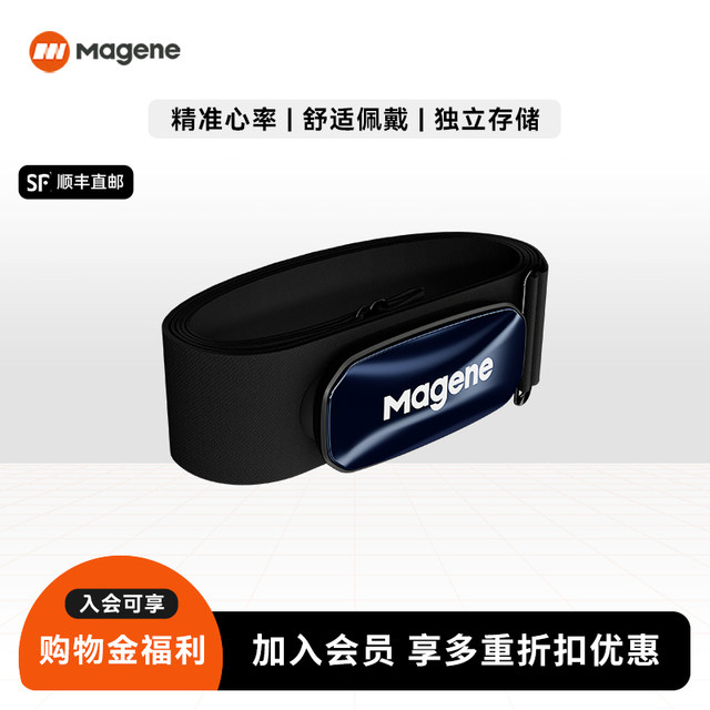 Magene H613 heart rate with chest strap sports running cycling fitness ...