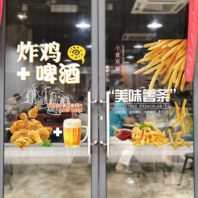 Dessert milk tea baking window shop glass door business hours custom ...