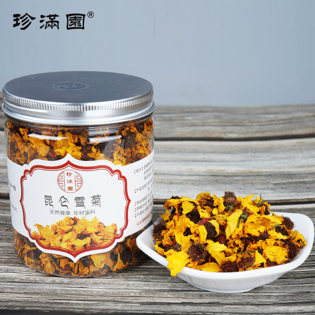 Tibet Kunlun snow chrysanthemum wild non -Xinjiang first -class fetal ...