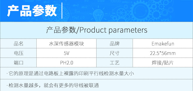 Water depth sensor - Without wire, Water depth sensor | Easy space