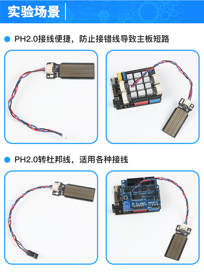 Water Depth Sensor Without Wire Water Depth Sensor Easy Space