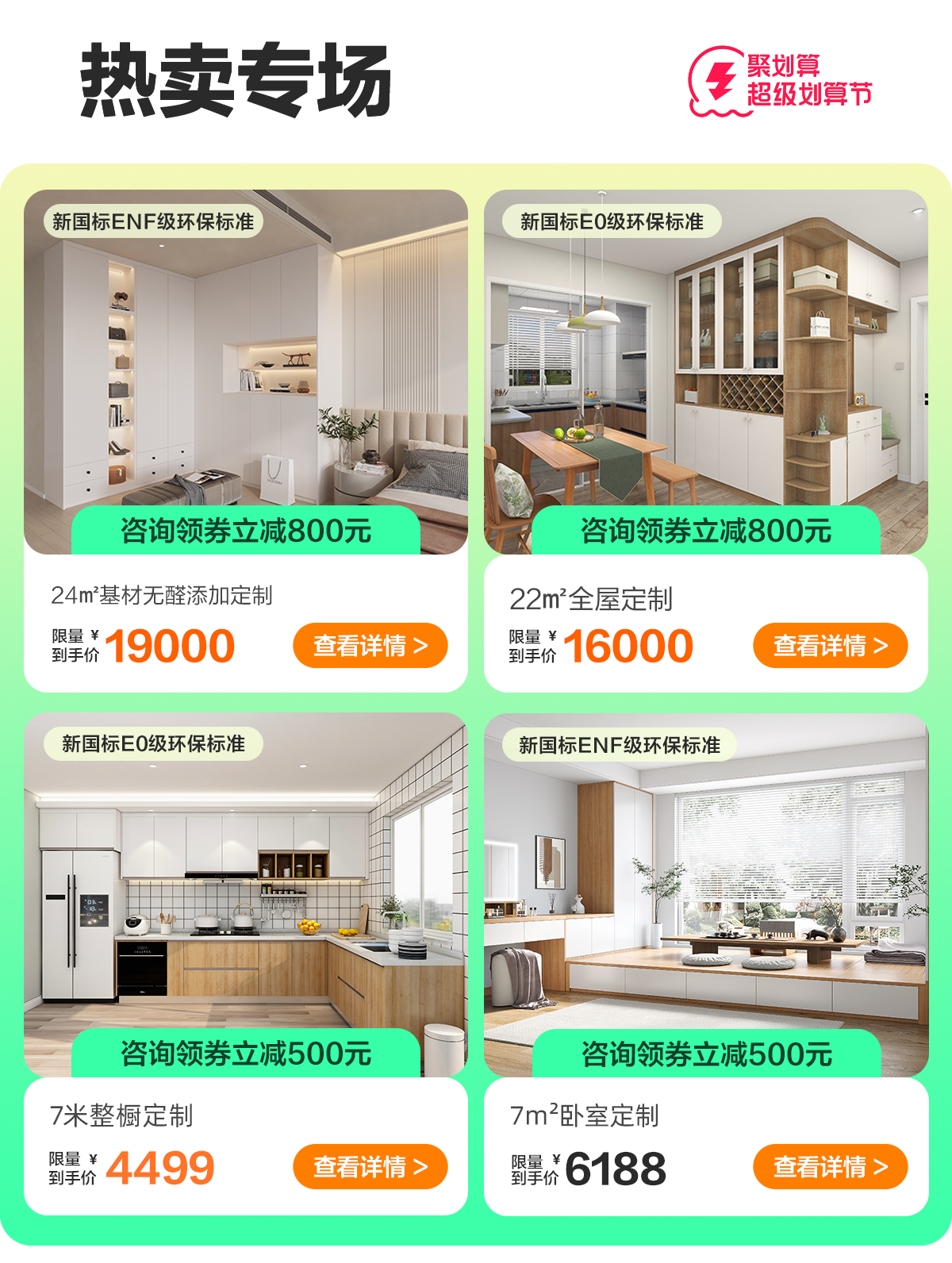 O1CN0195iCle1tax98x8GNw 2200614515919 png 1200 1592 O1CN0195iCle1tax98x8GNw 2200614515919 png 1200 1592