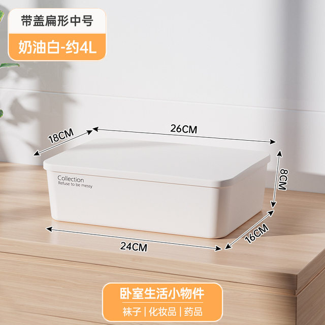 Kitchen cabinet thickened storage box debris storage basket plastic ...