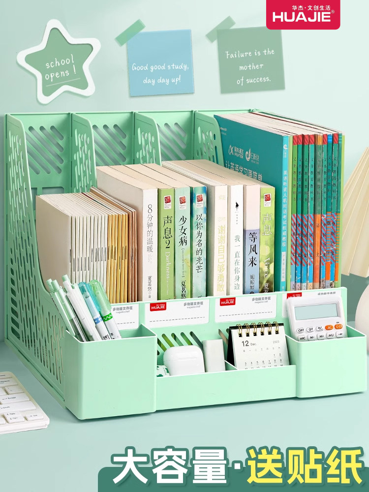 Huajie Desktop File Storage Rack - Large Capacity Student Book Stand