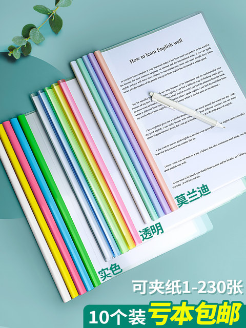 Huajie thickened pull rod folder folder transparent insert A4 paper ...