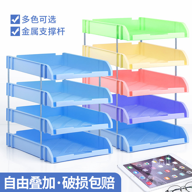 Huajie desktop file rack hollow multi-layer file tray moisture-proof ...