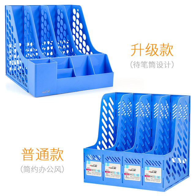 Huajie desktop file rack office students use table bookshelf book stand ...