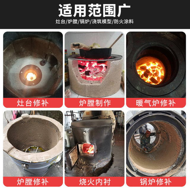 Refractory cement stove with refractory mud refractory clay furnace ...