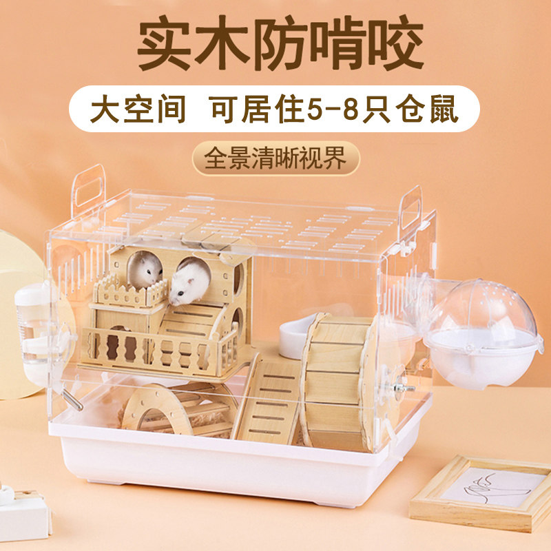 Ja-kal 42 Hamster Cage - Double Layer Wooden Villa for Golden Hamsters