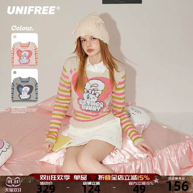 UNIFREE striped contrasting sweater for women dopamine retro cute age ...