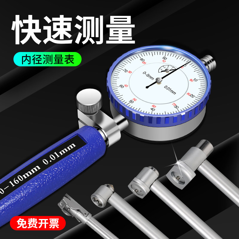 Inner diameter dial indicator cylinder gauge inner hole inner circle ...
