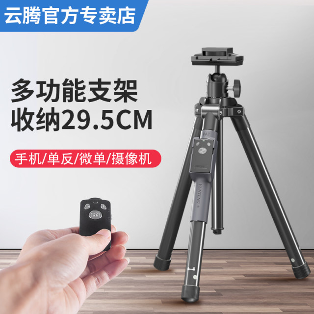 [Compact and Lightweight] Suitable for Fujifilm Mirrorless Tripod X-H2S ...