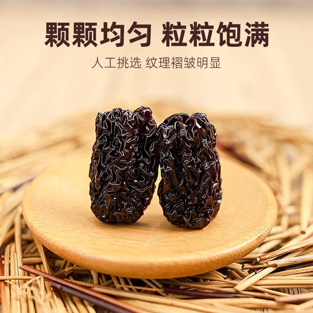 [Baba Farm] 200g * 2 bags of instant snacks for Amethyst jujube Casual ...