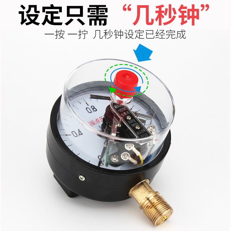 Controlador de presión de vacío Ckct inner Yx-100 0-1.6MPa