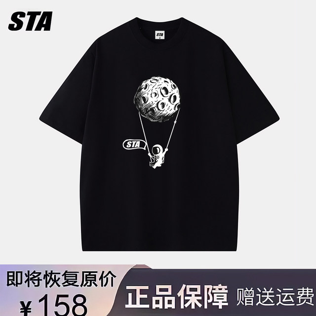 STA flagship store astronaut men's and women's short-sleeved American ...