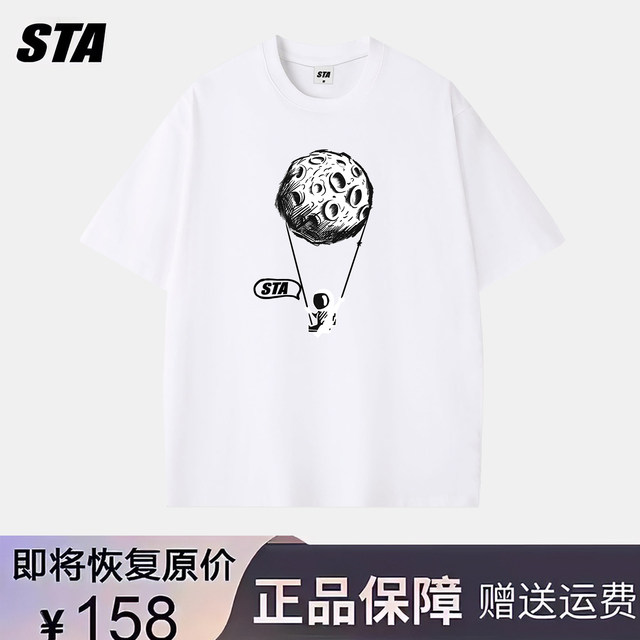 STA flagship store astronaut men's and women's short-sleeved American ...