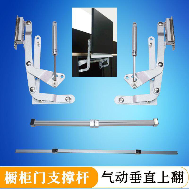 Fs Upturned Pneumatic Microwave Oven Bracket - Hanging Cabinet Support