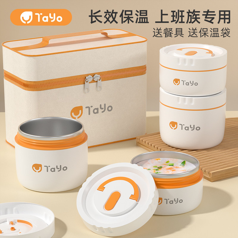 Hộp Đựng Cơm Inox Tayo 640ml - Hộp Bento 2 Tầng Màu Macaron