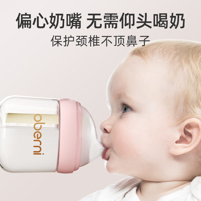 Obani newborn baby anti-flatulence glass bottle for drinking milk and ...
