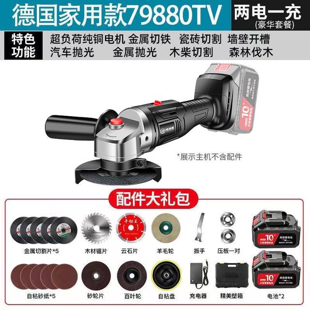 Eagle eye brushless rechargeable angle grinder lithium battery high ...