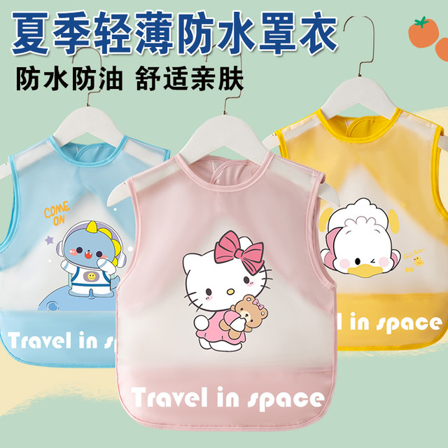 Children's eating smock summer bib no-wash TPU baby waterproof and anti ...