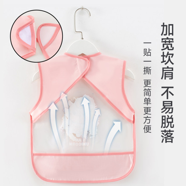 Children's eating smock summer bib no-wash TPU baby waterproof and anti ...