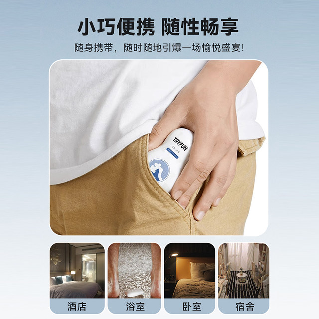 NetEase Spring Breeze Airplane Egg Men's Cup Manual Real Vagina ...