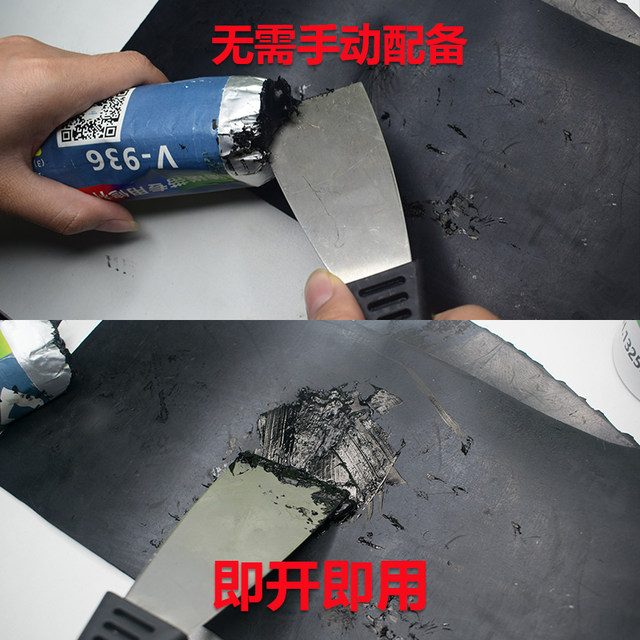 Weiligu V-936 rubber repair agent glue special conveyor belt mining ...