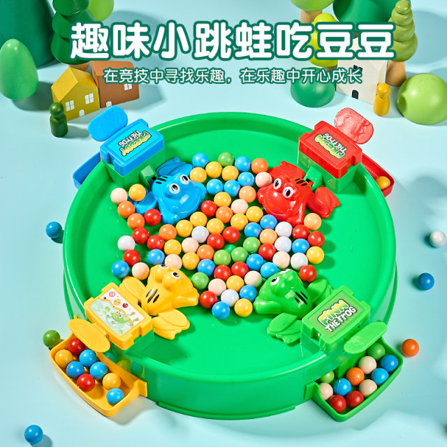 Frog and Pac-Man children's toys Douyin and Greedy-Bean parent-child ...
