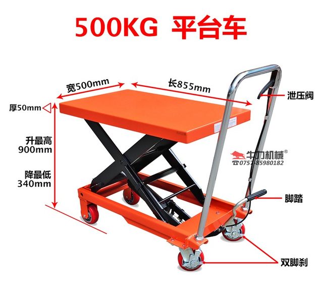 Niuli manual hydraulic lifting platform truck loading and unloading ...