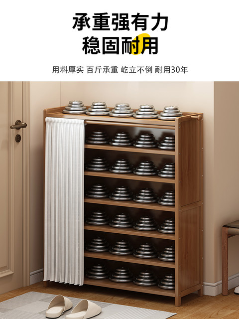 Small short shoe rack at home doorway solid wood economical shoe ...
