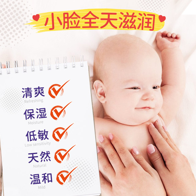 California Baby Flagship Store Calendula Cream Baby Moisturizing Cream ...