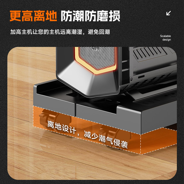 Desktop computer host bracket removable chassis bracket base home ...