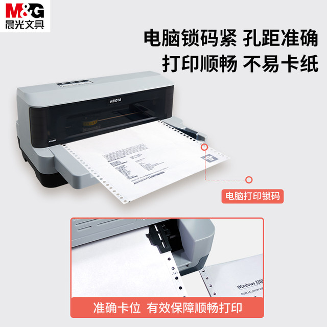 Chenguang dot matrix computer printer paper three-part one-two-three-part two-part three-part ...